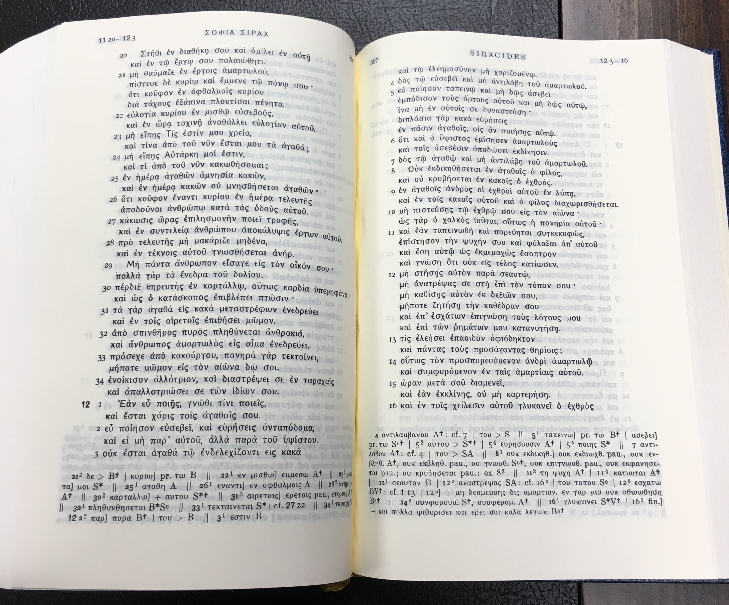 Our Narrow Definition of Neighbor – Eric|Costanzo Author Page